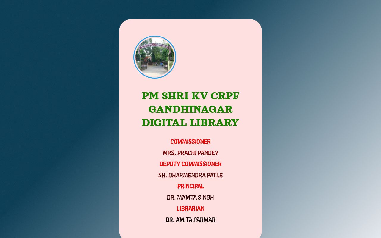 PM SHRI KV CRPF GANDHINAGAR LIBRARY